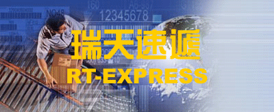 index [www.rt-express.com]